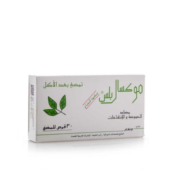 Cigalah HealthCare. Moxal Plus Tab 7.15 Sr.