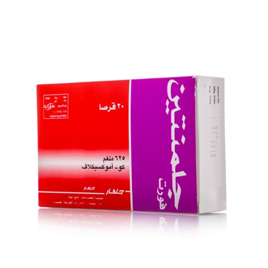 Cigalah HealthCare. JULMINTINE 625 MG TAB 53.35 SR