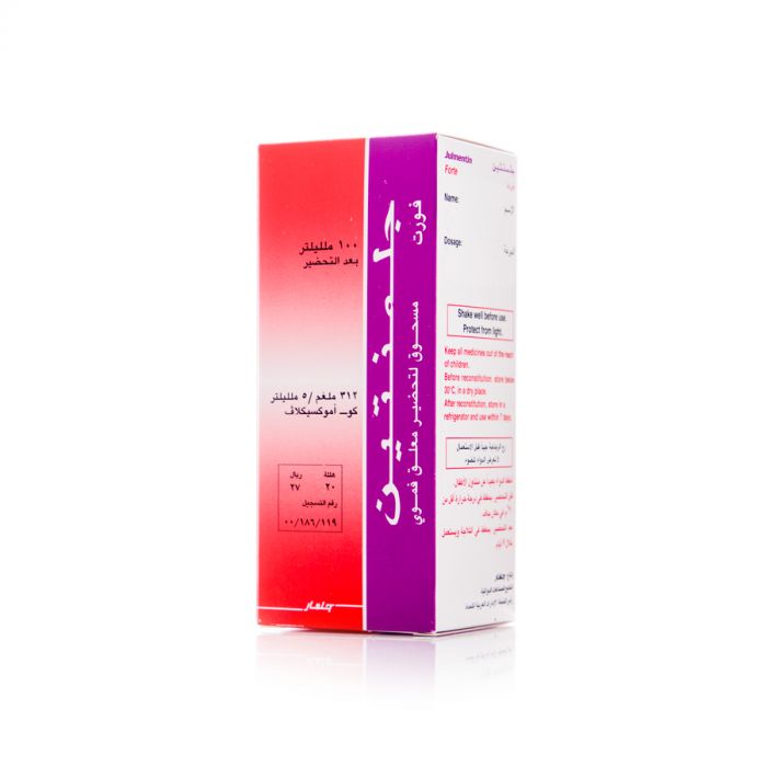 Cigalah HealthCare. Julmentin Forte312MG 27.20 SR