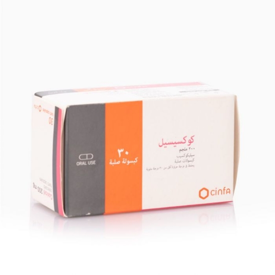 Cigalah HealthCare. Coxicel 200MG Capsule 30